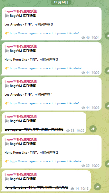 Hong Kong Lite - TINY，可购买库存 2 [11：44]无了