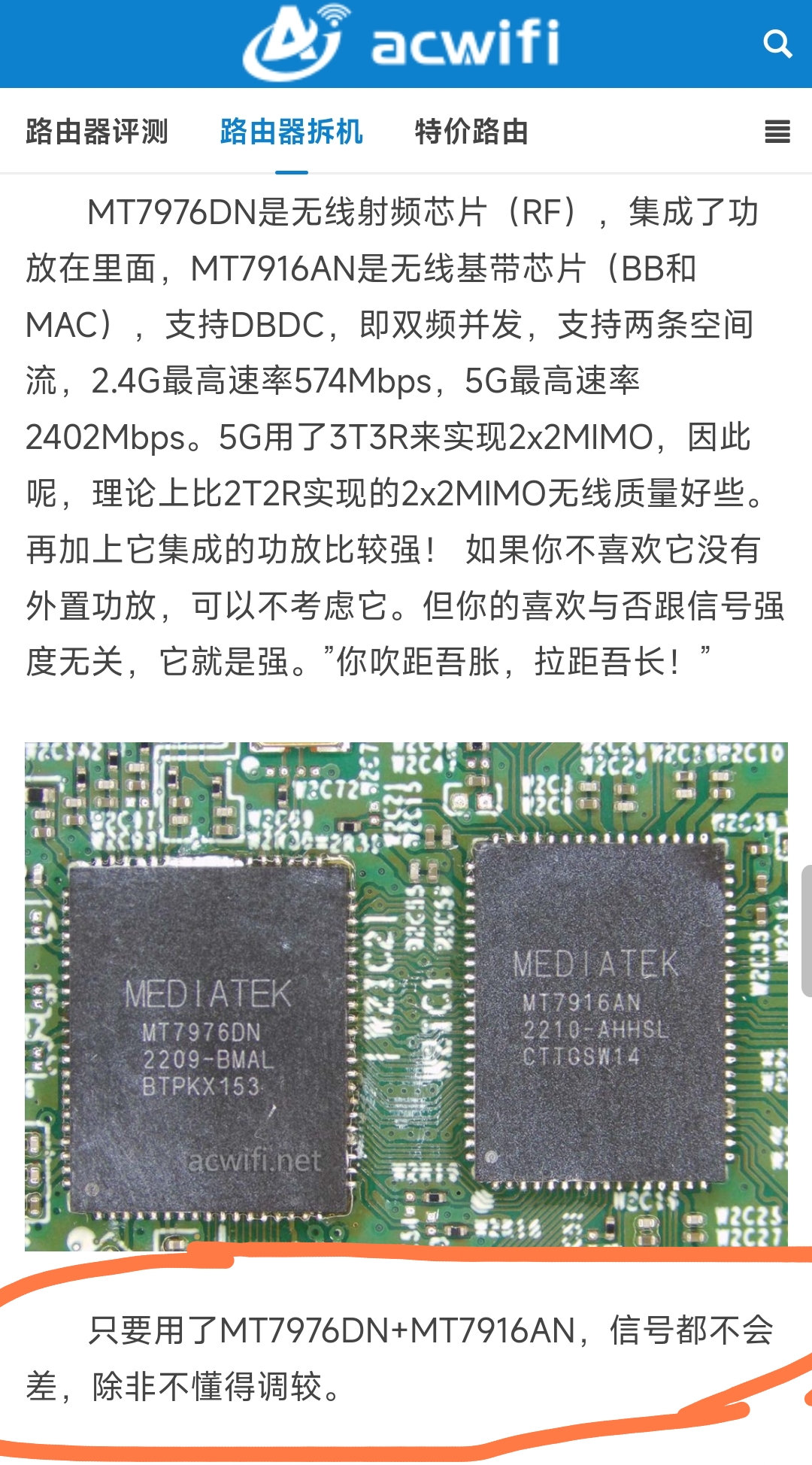 WIFI6组网，集客AP，选联通vs010？还是沛喆PZ-L8-新手入门及其它(硬件)-恩山无线论坛 - Powered by Discuz!
